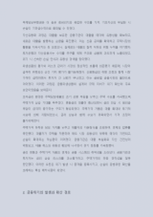 5쪽 미리보기