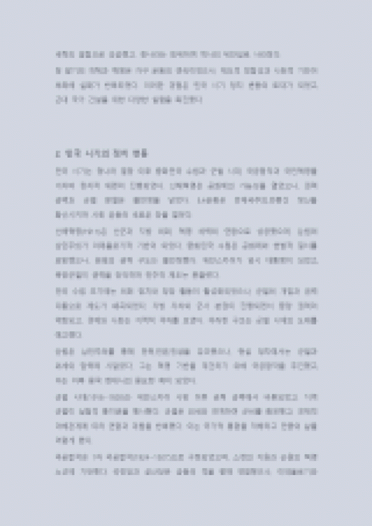 5쪽 미리보기