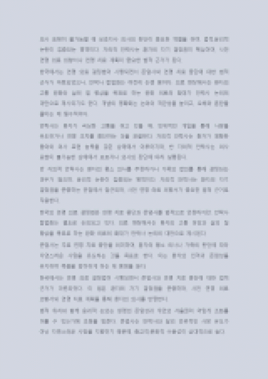 4쪽 미리보기