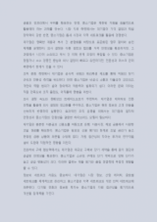 4쪽 미리보기