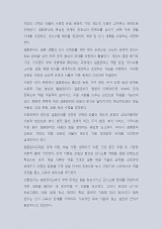 4쪽 미리보기