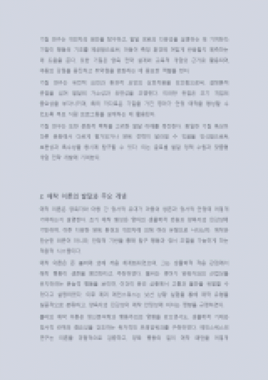5쪽 미리보기