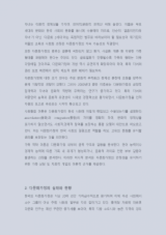 5쪽 미리보기