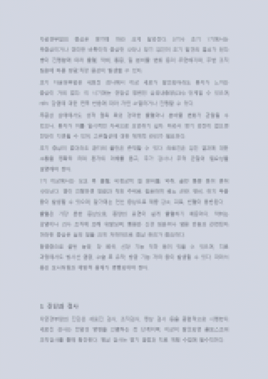 5쪽 미리보기