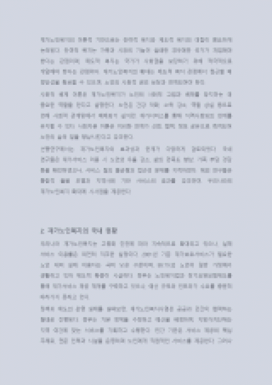 5쪽 미리보기