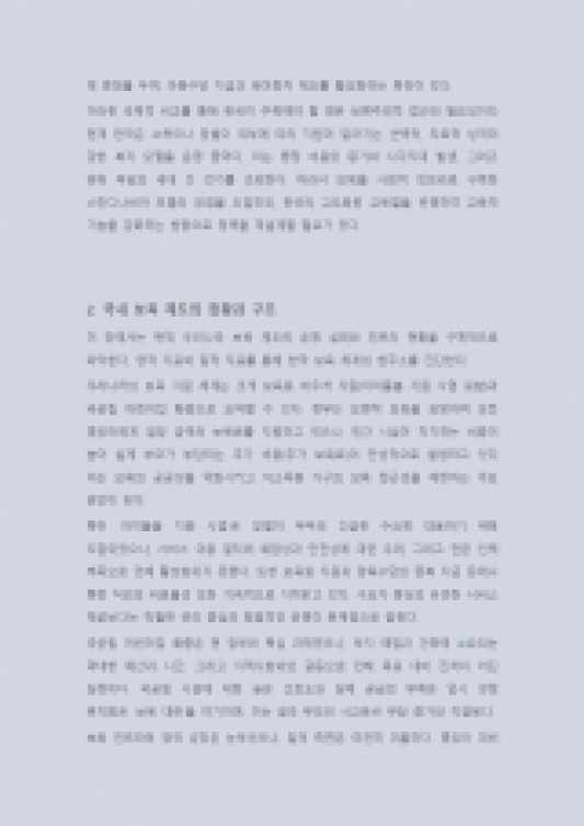 5쪽 미리보기