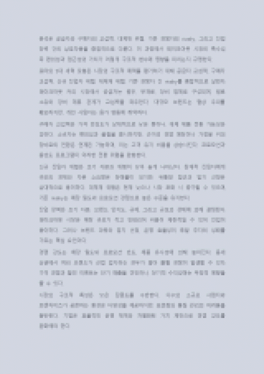 4쪽 미리보기