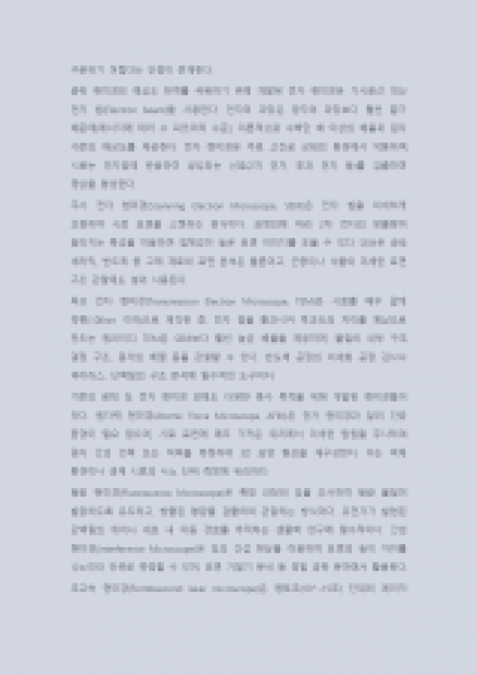 5쪽 미리보기