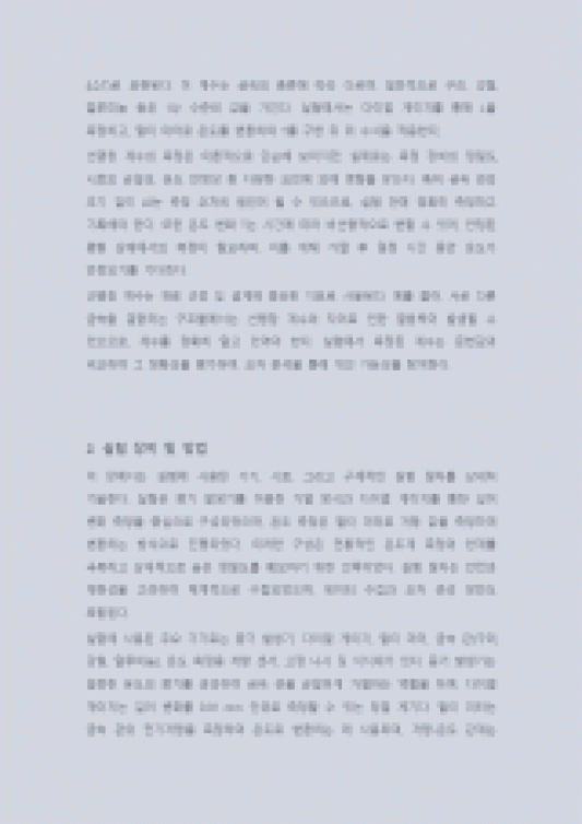 5쪽 미리보기