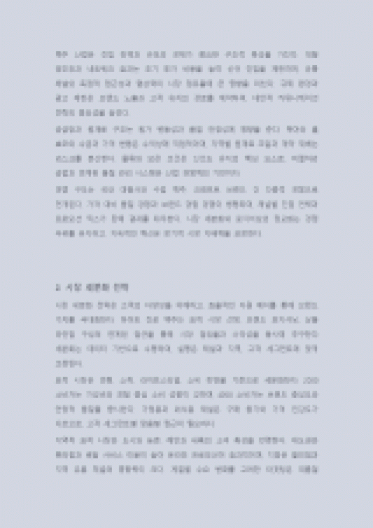 5쪽 미리보기