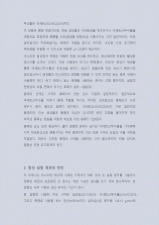 5쪽 미리보기