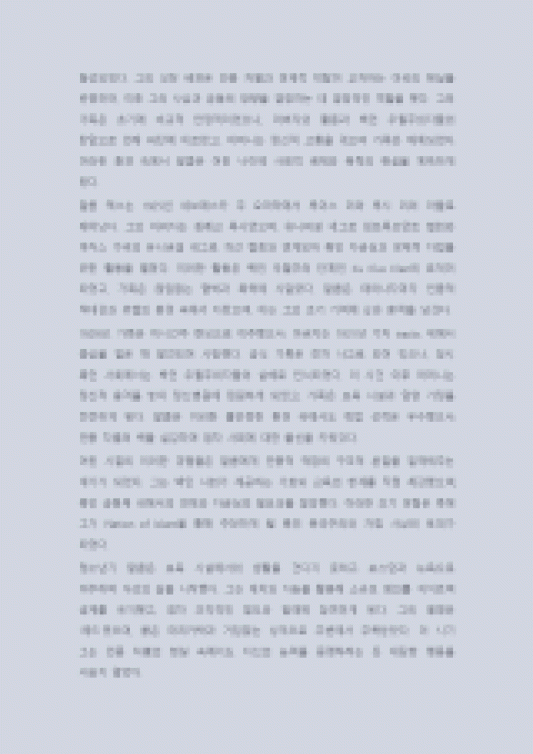 4쪽 미리보기