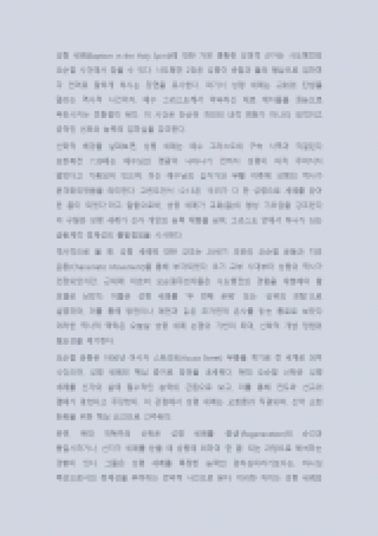 4쪽 미리보기