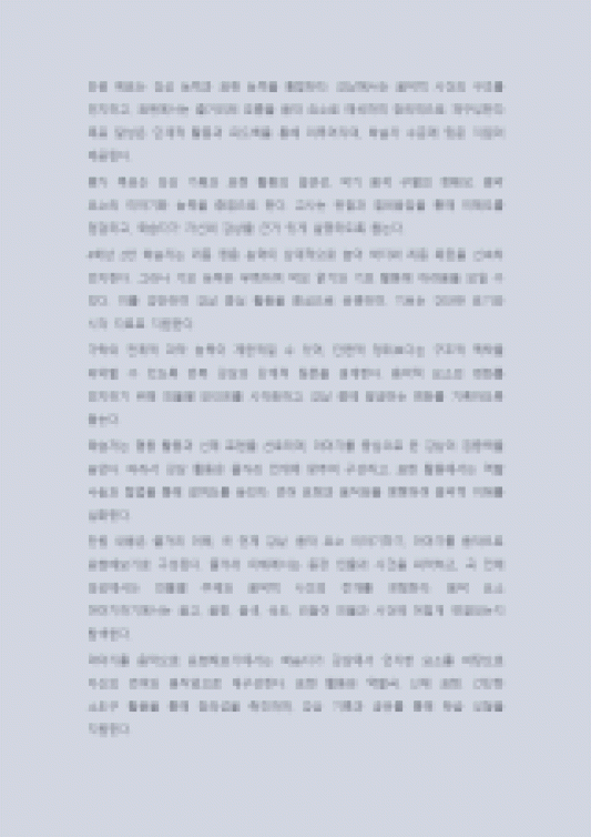4쪽 미리보기