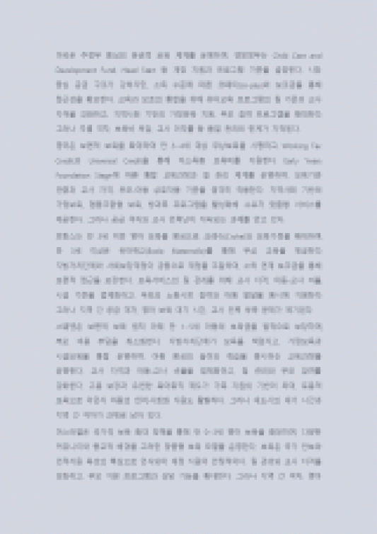 4쪽 미리보기