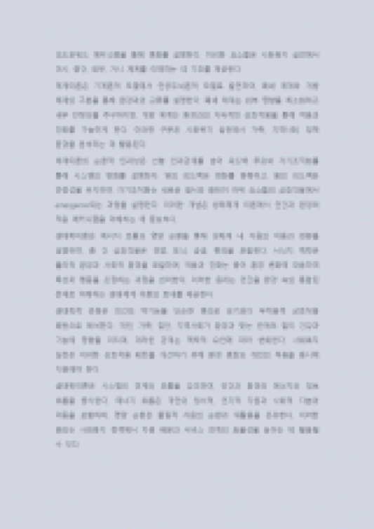 4쪽 미리보기