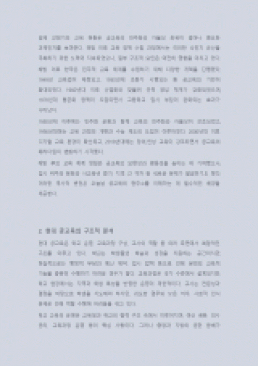 5쪽 미리보기