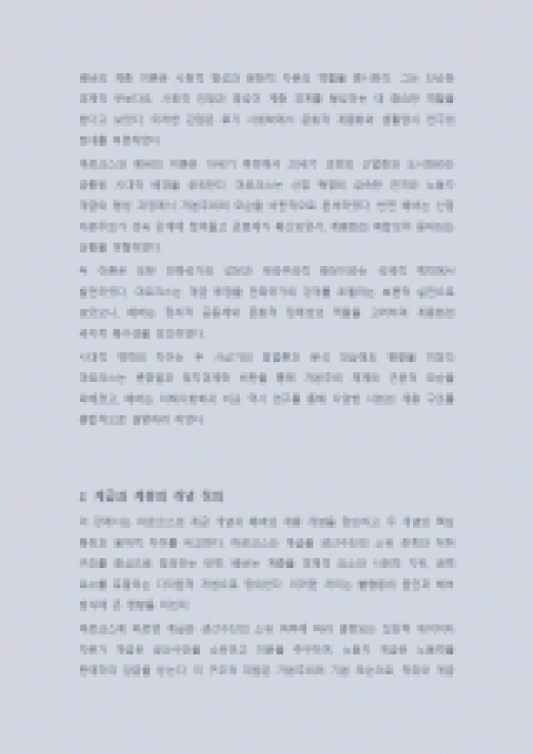 5쪽 미리보기