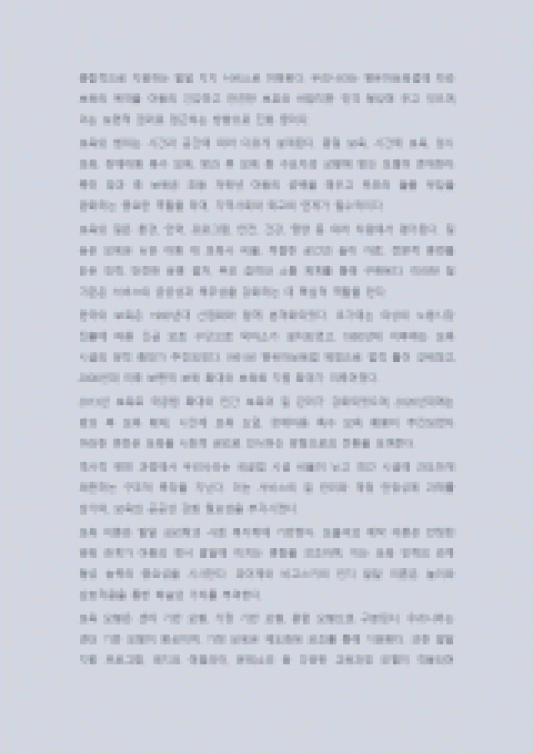4쪽 미리보기
