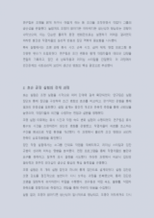 5쪽 미리보기