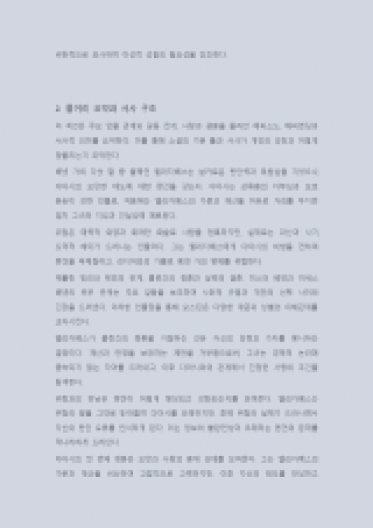 5쪽 미리보기