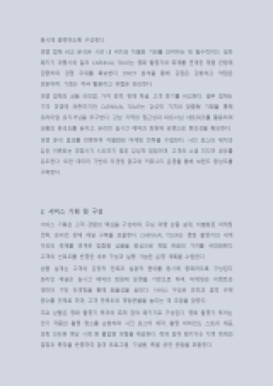 5쪽 미리보기