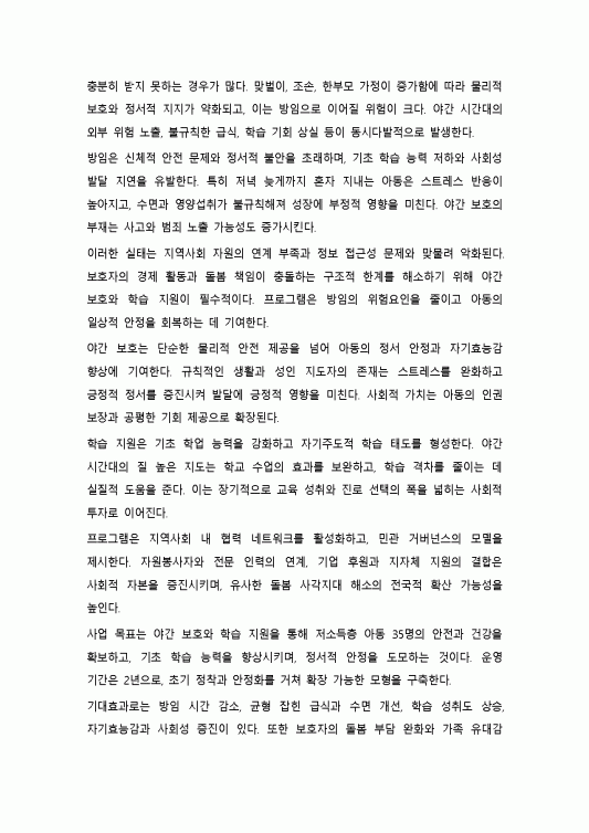 4쪽 미리보기