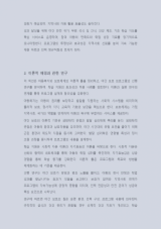 5쪽 미리보기