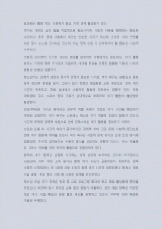 4쪽 미리보기