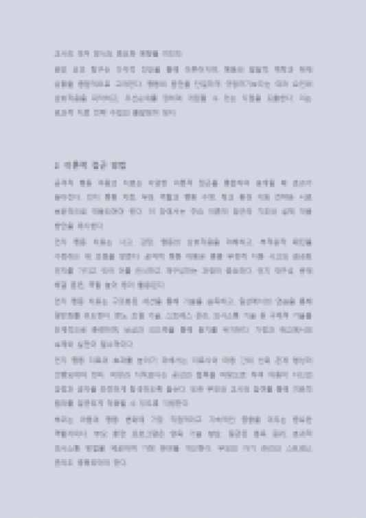 5쪽 미리보기