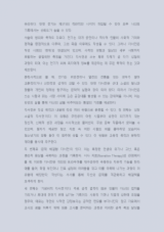 5쪽 미리보기