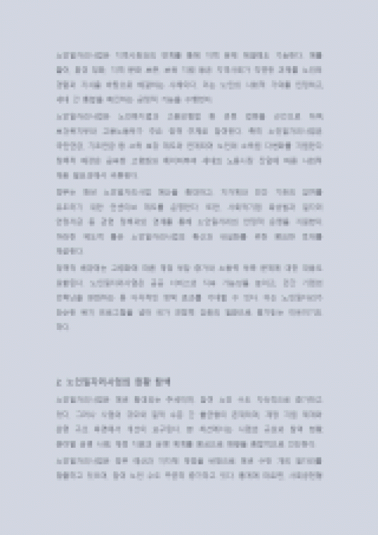 5쪽 미리보기
