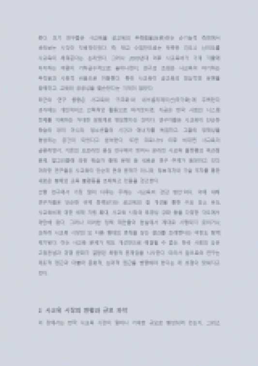 5쪽 미리보기