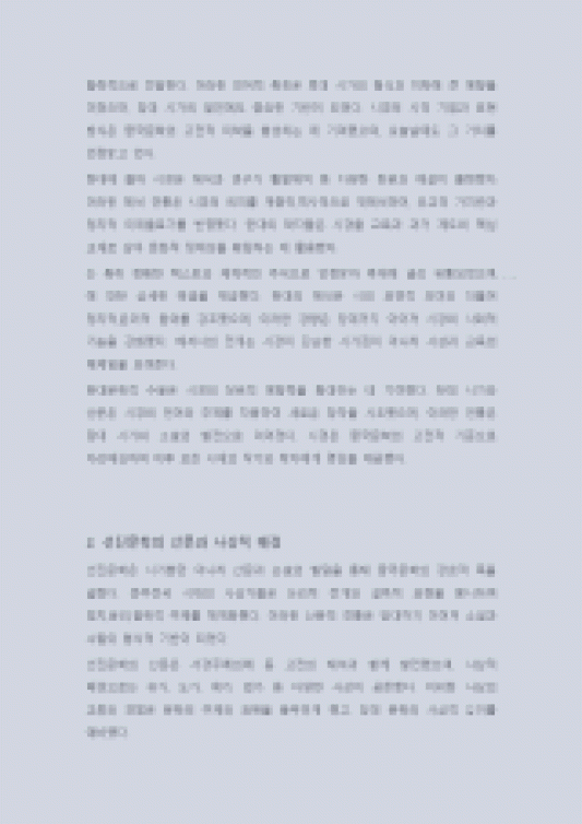 5쪽 미리보기