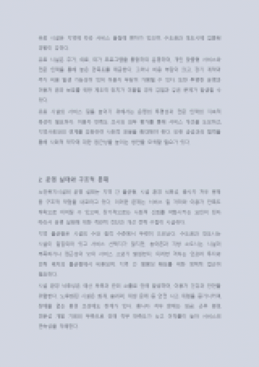 5쪽 미리보기