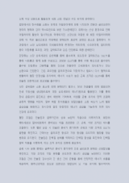 4쪽 미리보기