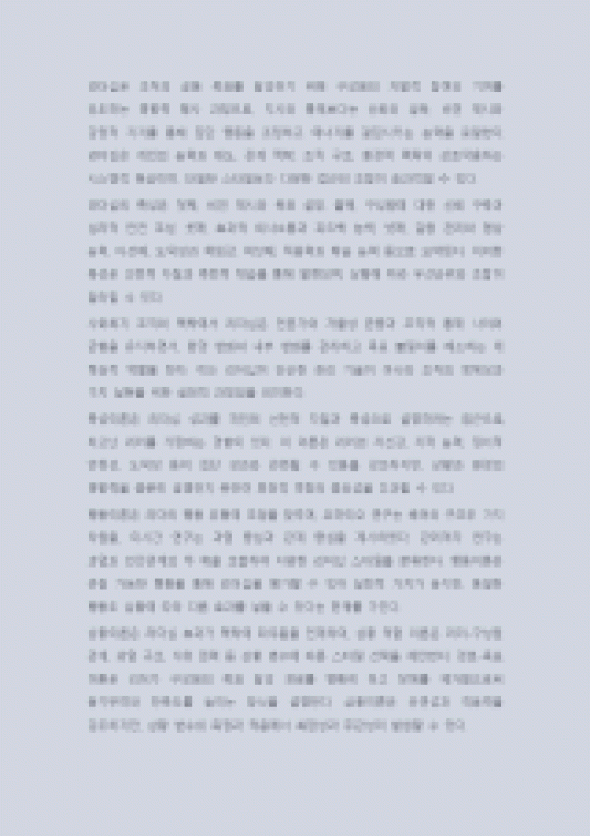 4쪽 미리보기