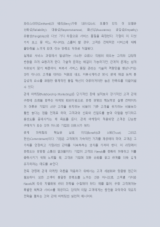 5쪽 미리보기