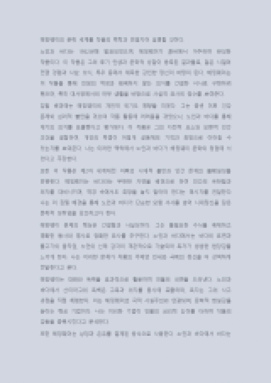 4쪽 미리보기