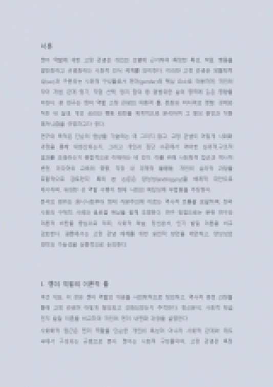 3쪽 미리보기