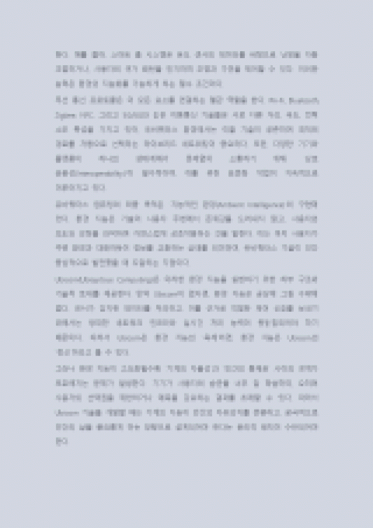 5쪽 미리보기