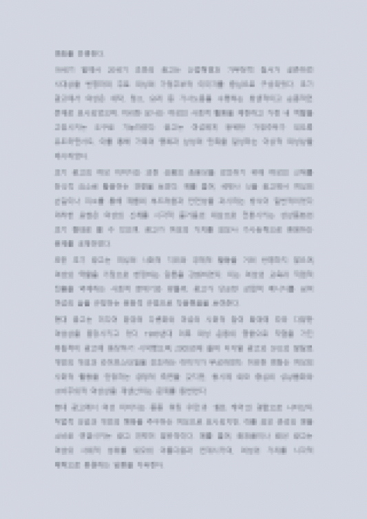 4쪽 미리보기