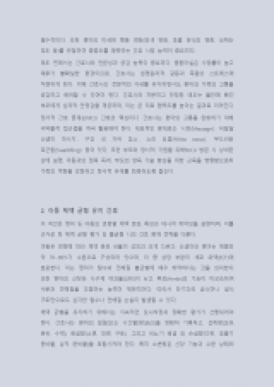 5쪽 미리보기