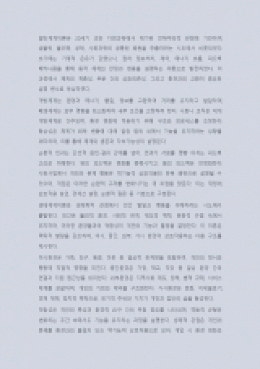 4쪽 미리보기