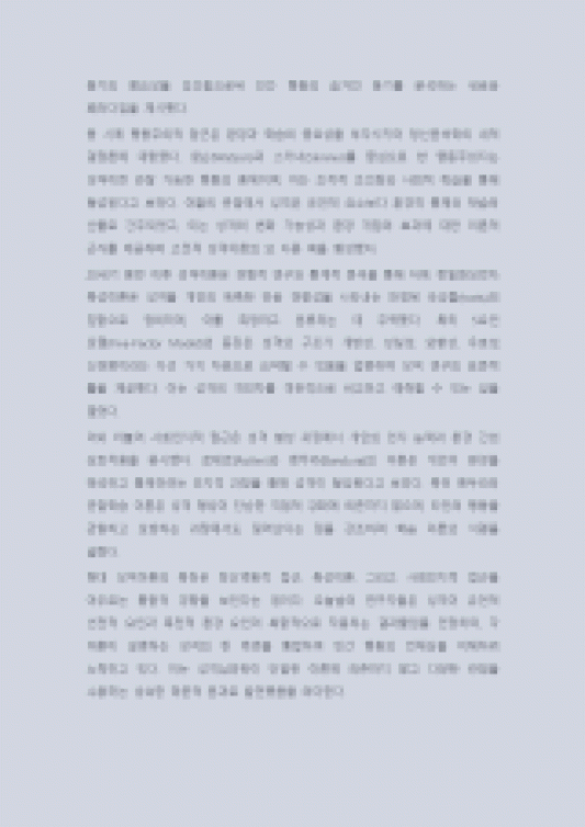5쪽 미리보기