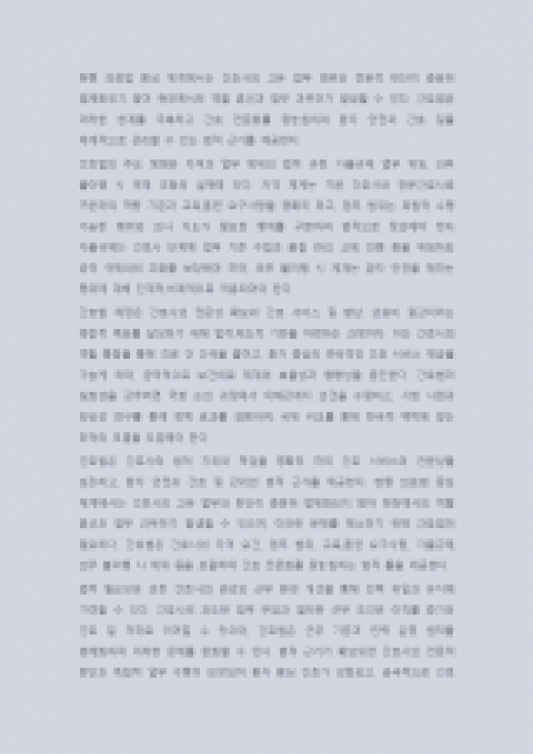 4쪽 미리보기