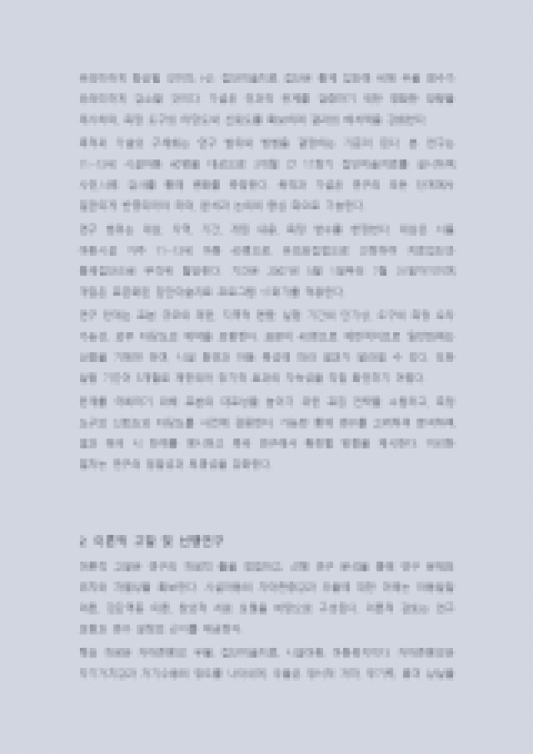 5쪽 미리보기