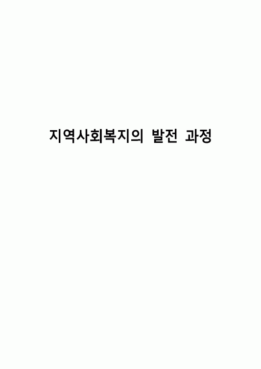 1쪽 미리보기