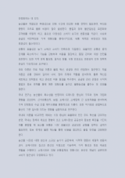 4쪽 미리보기