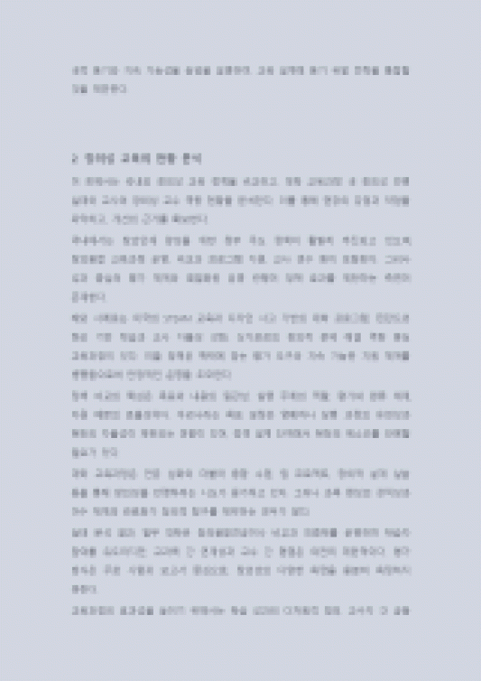 5쪽 미리보기